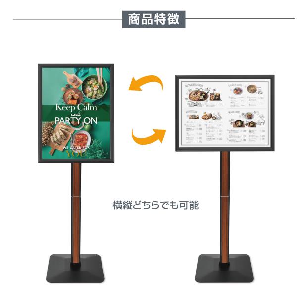 ポールサインスタンド看板 W445×H1300mm 角度調節可能 マグネット止め マルチメディアスタンド A2サイズ(cds-p13) : サインキングダム - 通販 - Yahoo!ショッピング