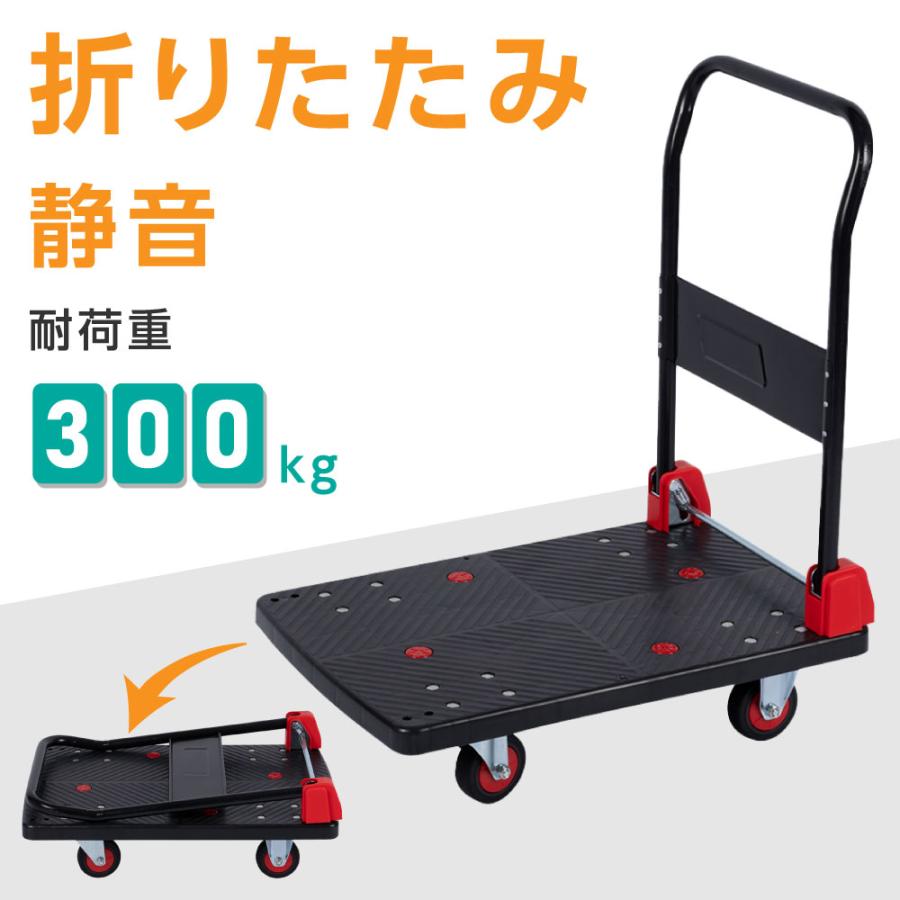 台車 折りたたみ 業務用台車 キャスター付き バスケット 軽量 静音 耐荷重 150-300kg 荷台 360°回転 手押し台車 業務用台車 倉庫 作業 散落防止 安定性 dk-tbl ...