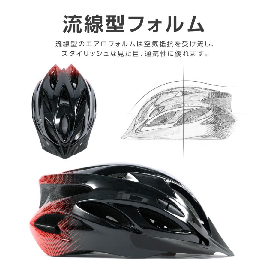 ヘルメット 自転車 子ども キッズ 57~61 大人用 学生用 子供 ジュニア 自転車用品 サイクルヘルメット 軽量 サイズ調整可能 通勤 通学 CE規格取得 9色 egb-yyb01 ...