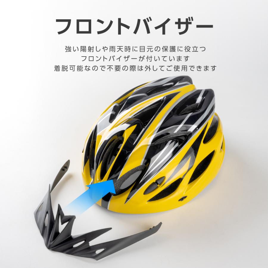 ヘルメット 自転車 子ども キッズ 57~61 大人用 学生用 子供 ジュニア 自転車用品 サイクルヘルメット 軽量 サイズ調整可能 通勤 通学 CE規格取得 9色 egb-yyb01 ...