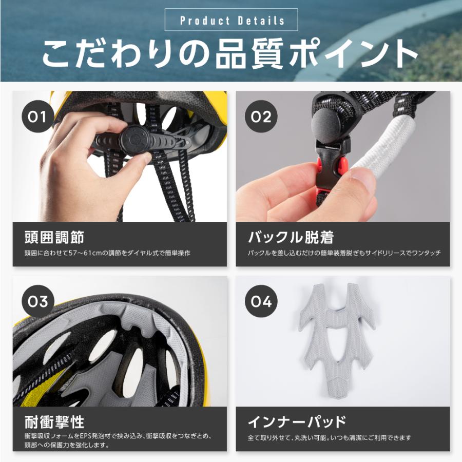 ヘルメット 自転車 子ども キッズ 57~61 大人用 学生用 子供 ジュニア 自転車用品 サイクルヘルメット 軽量 サイズ調整可能 通勤 通学 CE規格取得 9色 egb-yyb01 ...