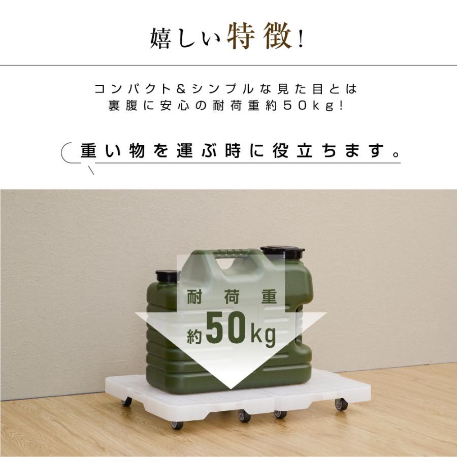 平台車 縦にも横にも連結できる 連結平台車 耐荷重50kg 2台セット 軽量 家庭用 ポリプロピレンキャリーカート 運搬車 ホワイト グレー ...