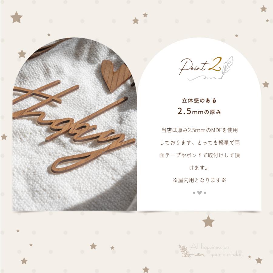 誕生日 飾り付け ガーランド 木製 ウッド ダーク ナチュラル かわいい おしゃれ HappyBirthday ハッピーバースデー ウッドレターバナー gspl-101 : サインキングダム ...