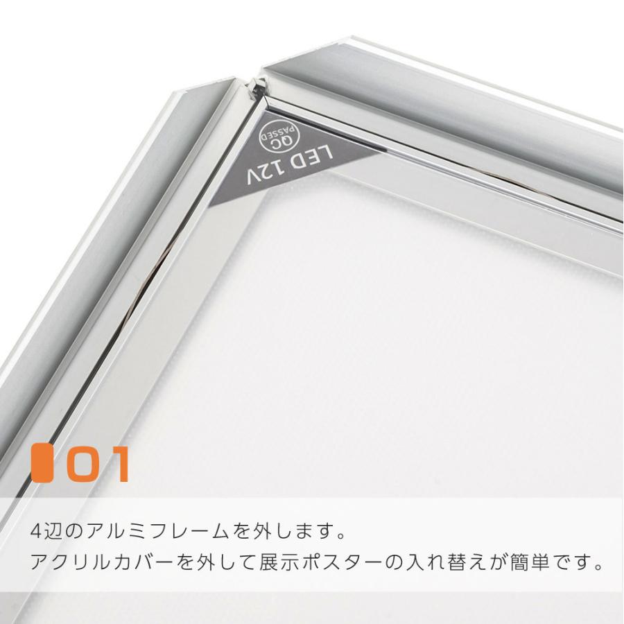 LEDポスターパネル 看板 W74.5xH104.9xD1.6cm ポスターフレーム シルバー ブラック B1 四辺開閉式 光るポスター ...