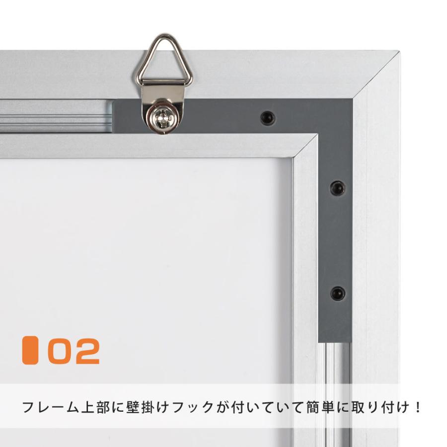 LEDポスターパネル 看板 W74.5xH104.9xD1.6cm ポスターフレーム シルバー ブラック B1 四辺開閉式 光るポスター ...