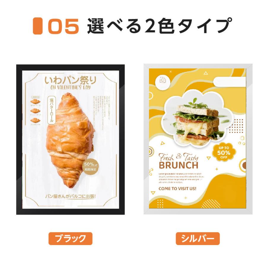 LEDポスターパネル 看板 W74.5xH104.9xD1.6cm ポスターフレーム シルバー ブラック B1 四辺開閉式 光るポスター ...