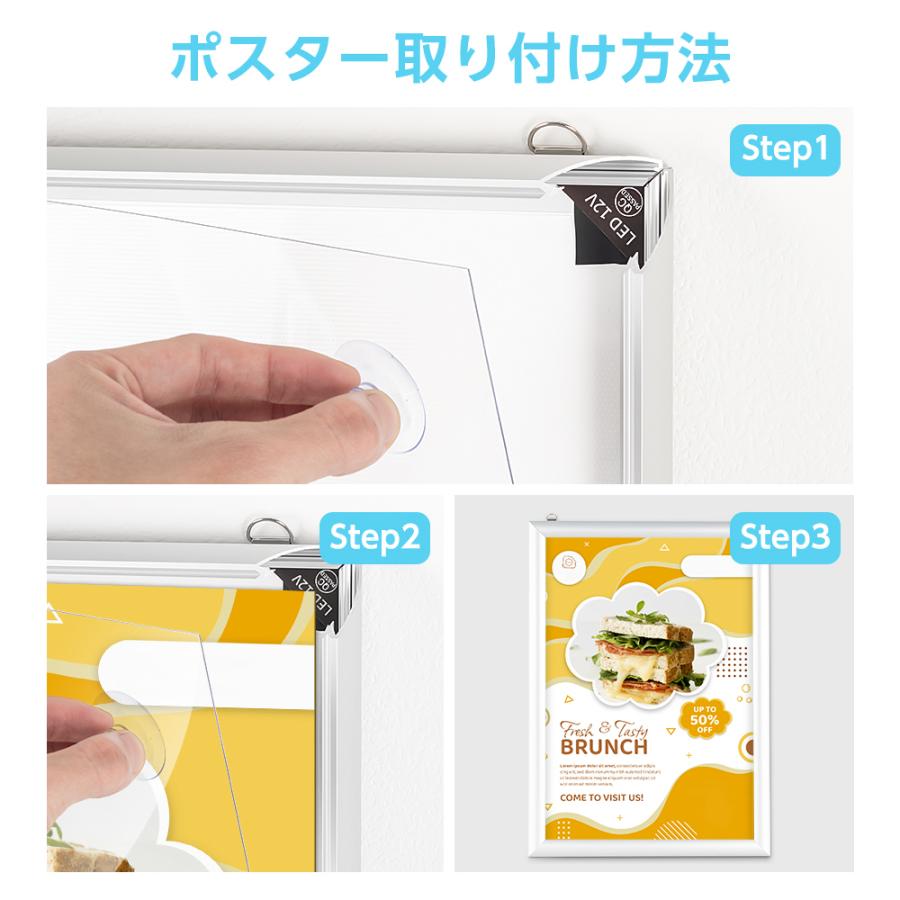 LEDポスターパネル 看板 W74.1xH104.2xD2.4cm ポスターフレーム シルバー B1 四辺開閉式 光るポスターフレーム パネル ...