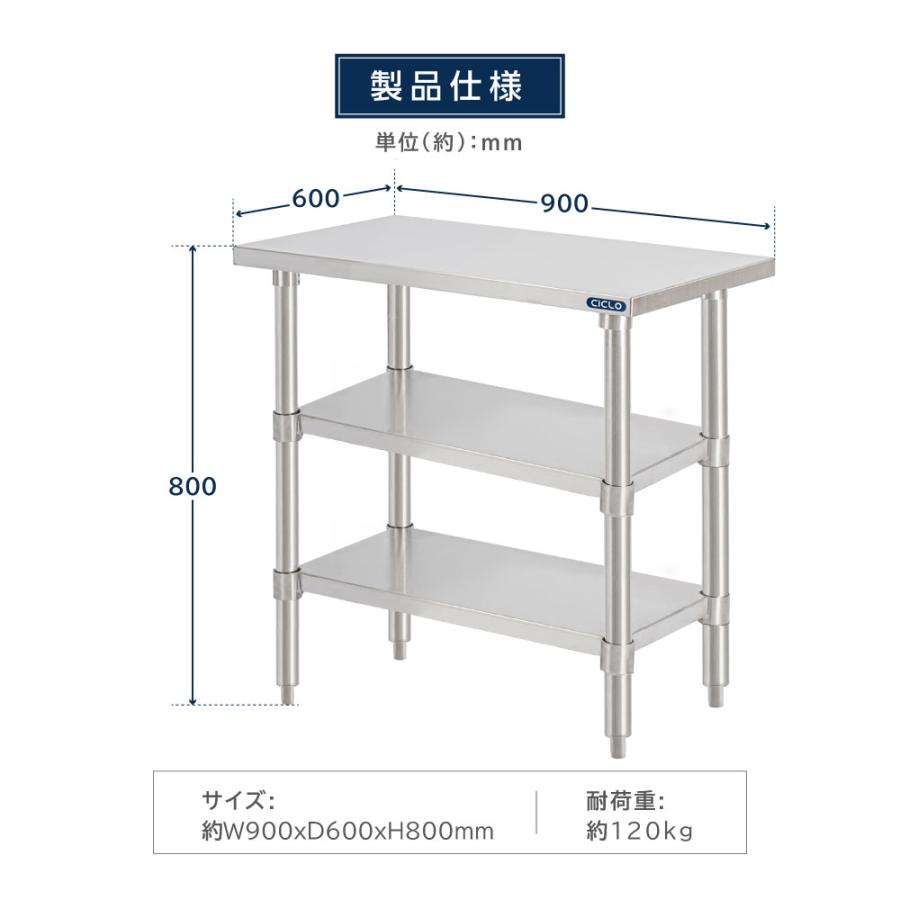 日本製 業務用 ステンレス 作業台 3段タイプ 調理台 キッチン置き棚 W90×H80×D60cm ステンレス棚 カウンターラック キッチンラック 厨房収納 kot3ba-9060 ...