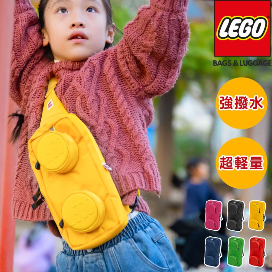 ボディバッグ LEGO レゴ ブロック キッズ メンズ レディース ショルダーバッグ 2way 子供 男の子 女の子 かばん ウエストポーチ ...