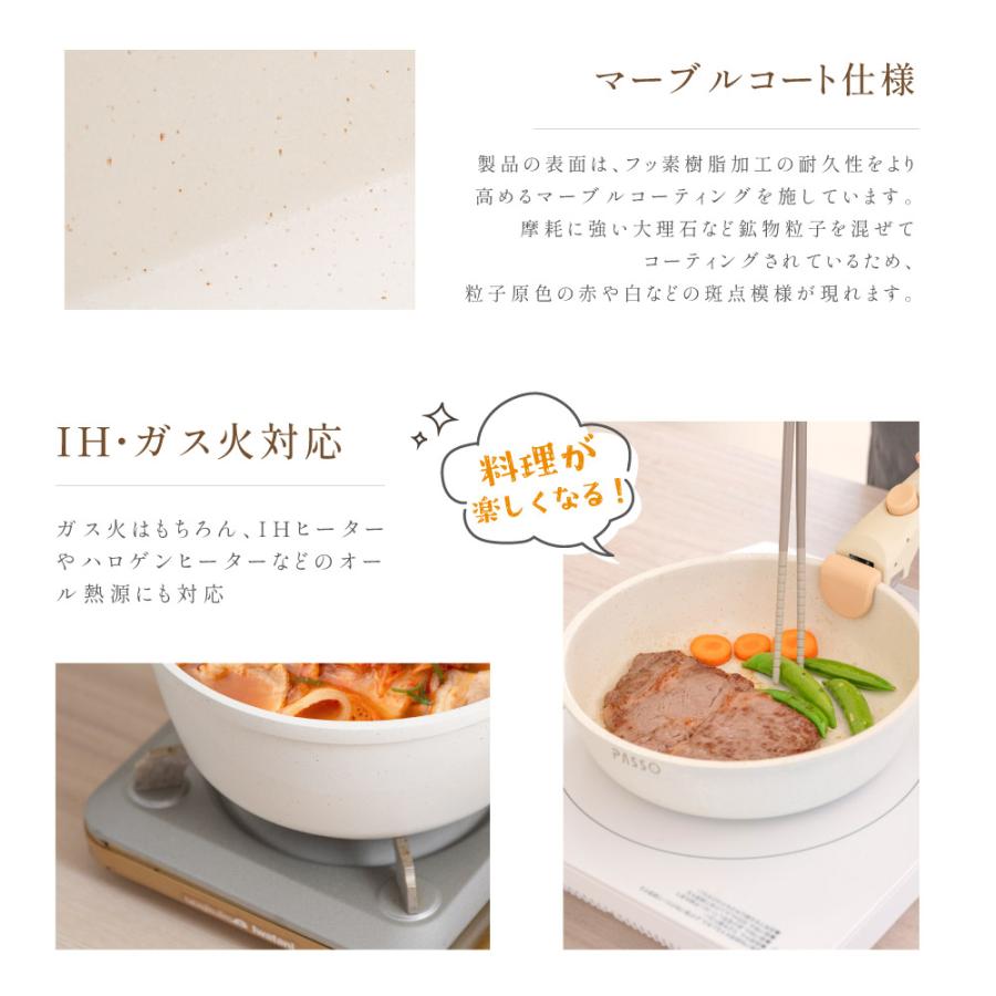 フライパン セット ih 5点 IH〜ガス火対応 取っ手が取れる ソースパン 蓋付き 簡単調理 お弁当 鍋 軽い キッチン用品 食器 調理器具 手入れ簡単 passo-2026-set5 ...