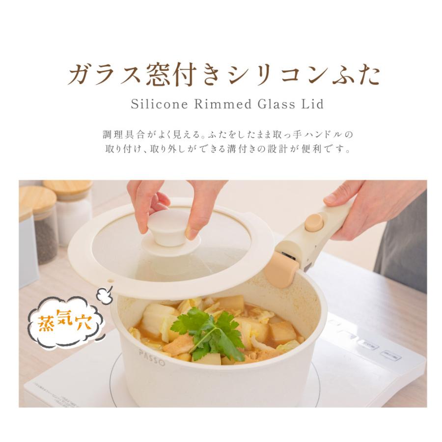 フライパン セット ih 5点 IH〜ガス火対応 取っ手が取れる ソースパン 蓋付き 簡単調理 お弁当 鍋 軽い キッチン用品 食器 調理器具 手入れ簡単 passo-2026-set5 ...