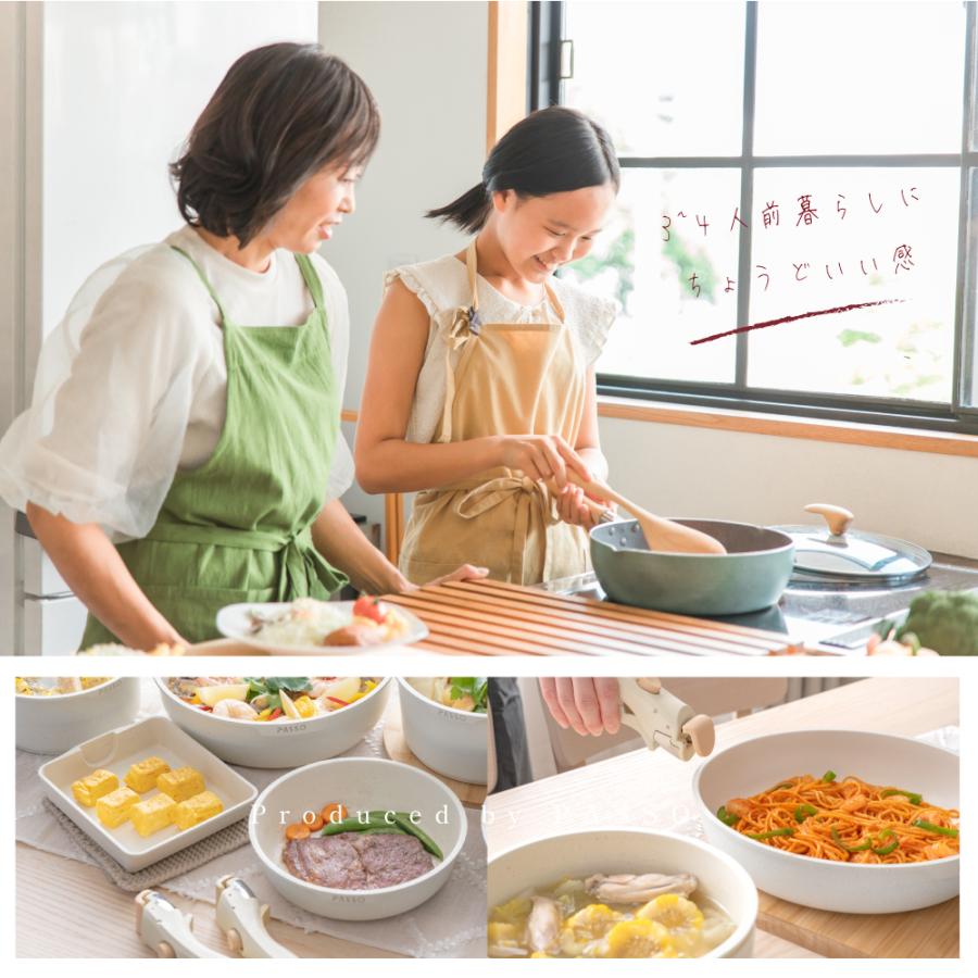 フライパン セット ih 8点 IH〜ガス火対応 取っ手が取れる 卵焼き器 ソースパン 蓋付き 簡単調理 お弁当 鍋 軽い キッチン用品 手入れ簡単 passo-egg202620-set8 ...