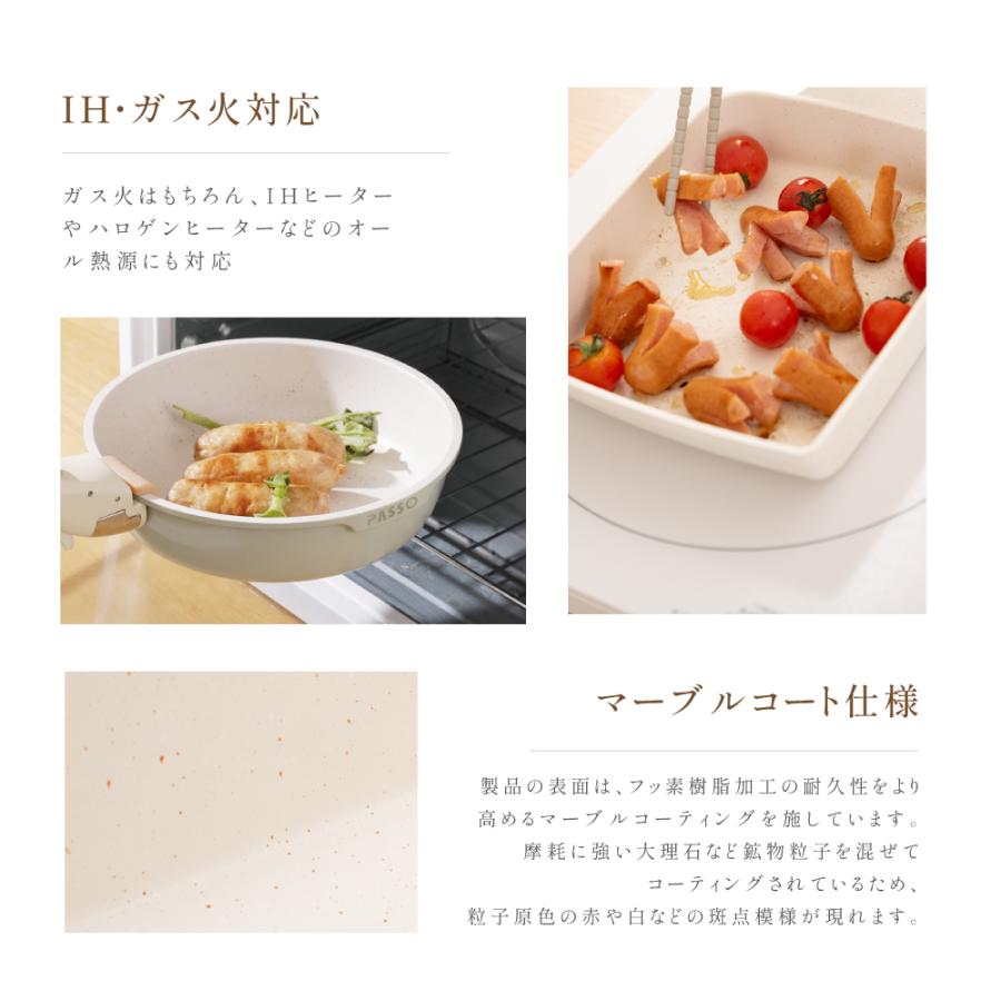 フライパン セット ih 8点 IH〜ガス火対応 取っ手が取れる 卵焼き器 ソースパン 蓋付き 簡単調理 お弁当 鍋 軽い キッチン用品 手入れ簡単 passo-egg202620-set8 ...