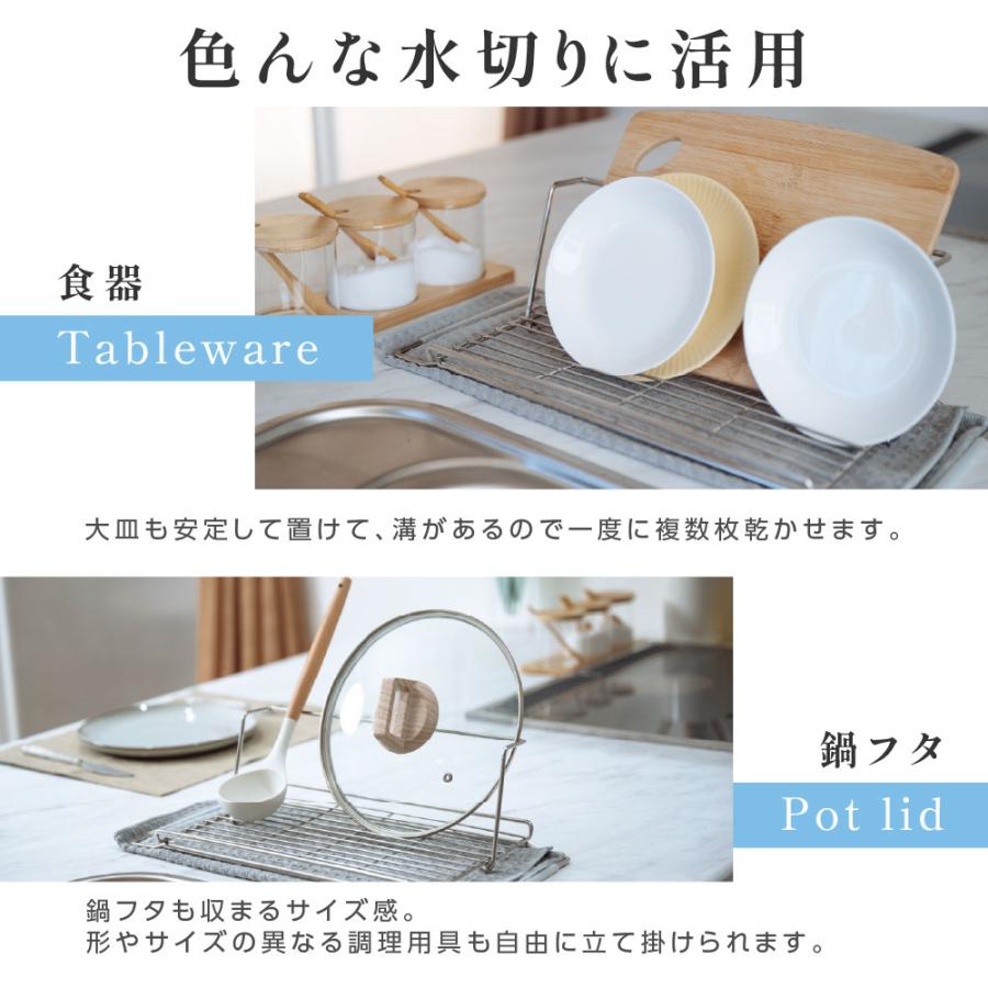 水切りラック 折りたたみ 伸縮 ステンレス 大容量 横置 棚 おしゃれ 収納 お皿も 水筒も キッチンラック 調理台 省スペース passo-msl-sus : サインキングダム - 通販 ...