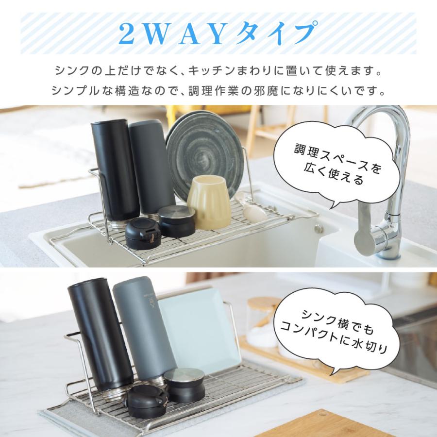 水切りラック 折りたたみ 伸縮 ステンレス 大容量 横置 棚 おしゃれ 収納 お皿も 水筒も キッチンラック 調理台 省スペース passo-msl-sus : サインキングダム - 通販 ...