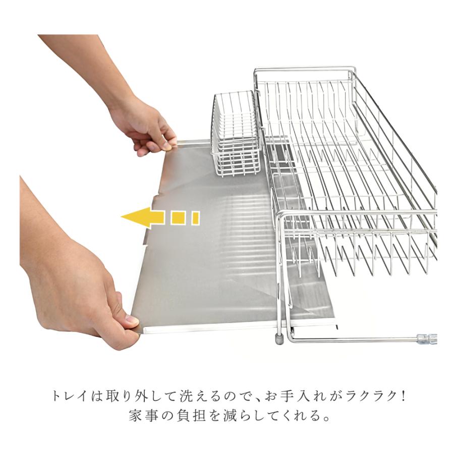 水切り 水切りラック 調整可能 ステンレス 水切りかご 大容量 水切りカゴ シンク上 横置 キッチン収納 箸置き付き 省スペース 組み立て簡単 passo-yy01 :passo-yy01 ...