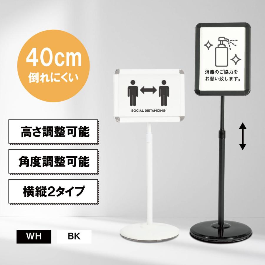 ポールサインスタンド看板 W40×H148cm 角度高さ調節可能 マルチメディアスタンド 店舗用看板 立て看板案内スタンド スタンドサイン A3 ptd-a3 : サインキングダム - 通販 ...