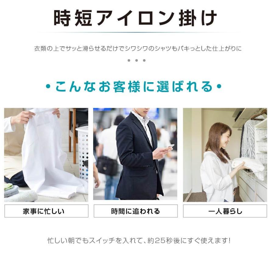 TAKASYOU ハンディアイロン スチームアイロン 衣類スチーマー ハンガーにかけたま 衣類 シワ伸ばし 新生活 消臭 除菌 時短 コンパクト 旅行 出張 stn-ms208 : サイン ...