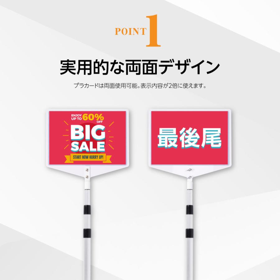 プラカード 軽量 伸縮 差替式 プラカード看板 手持ち看板 看板 店舗用 A4 両面 H112〜223cm パネルスタンド 開会式 最後尾 ...