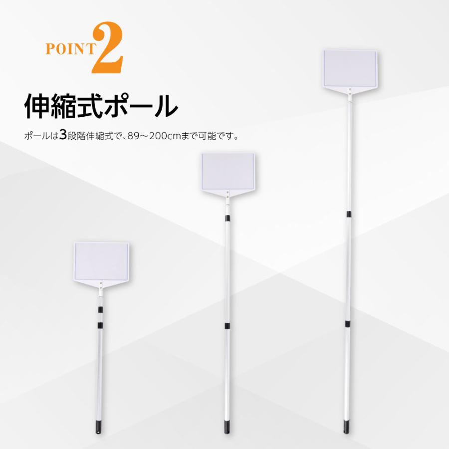 プラカード 軽量 伸縮 差替式 プラカード看板 手持ち看板 看板 店舗用 A4 両面 H112〜223cm パネルスタンド 開会式 最後尾 ...