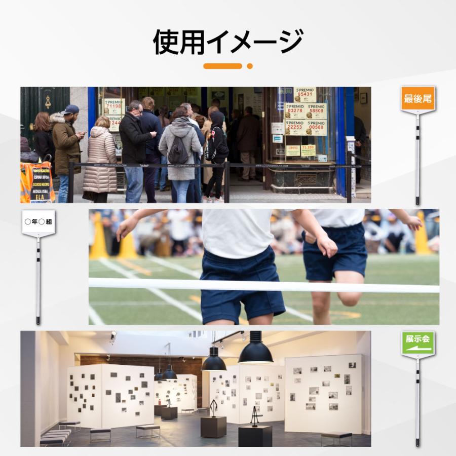 プラカード 軽量 伸縮 差替式 プラカード看板 手持ち看板 看板 店舗用 A4 両面 H112〜223cm パネルスタンド 開会式 最後尾 ...