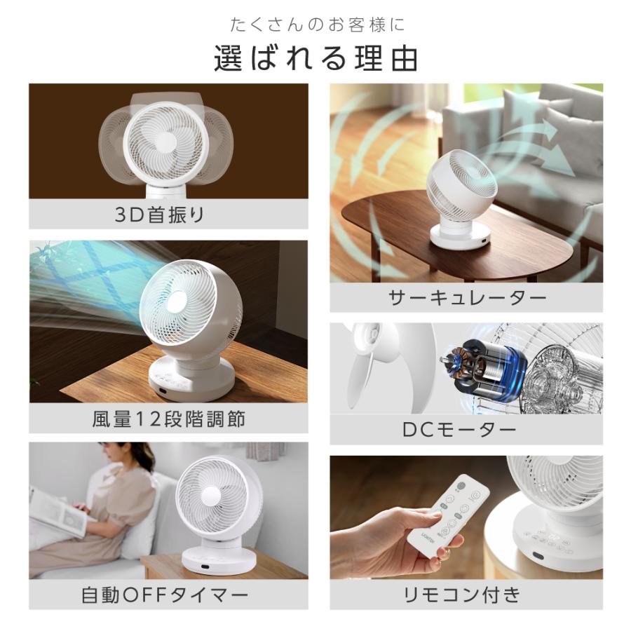 3D首振り サーキュレーター DC 12段階風量調節 卓上 扇風機 静音 dcモーター パワフル送風 空気循環 換気 梅雨 衣類乾燥 省エネ 節電 軽量 タイマー コンパクト : xr ...