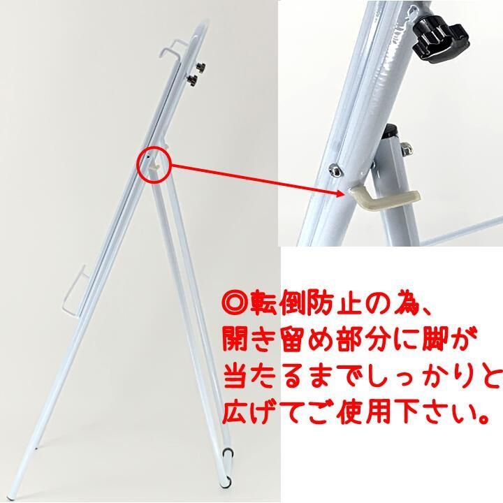 CKY-L2 スタンド付ホワイトボード ボード用スタンド ボードサイズ450×600 : 看板アンテナショップこころ - 通販 - Yahoo!ショッピング