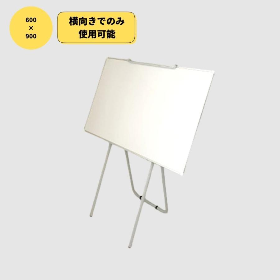 CKY-L3 スタンド付ホワイトボード ボード用スタンド ボードサイズ600×900 : 看板アンテナショップこころ - 通販 - Yahoo!ショッピング