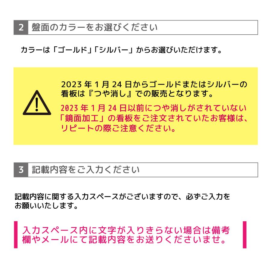 宅地建物取引業者票 吊り下げ 看板 標識 宅建 建築 宅地建物 アクリル 法定表示板 業者票 金看板 吊し｜デザイン：E001 ゴールド/シルバー ver :elice-hang-e001 ...