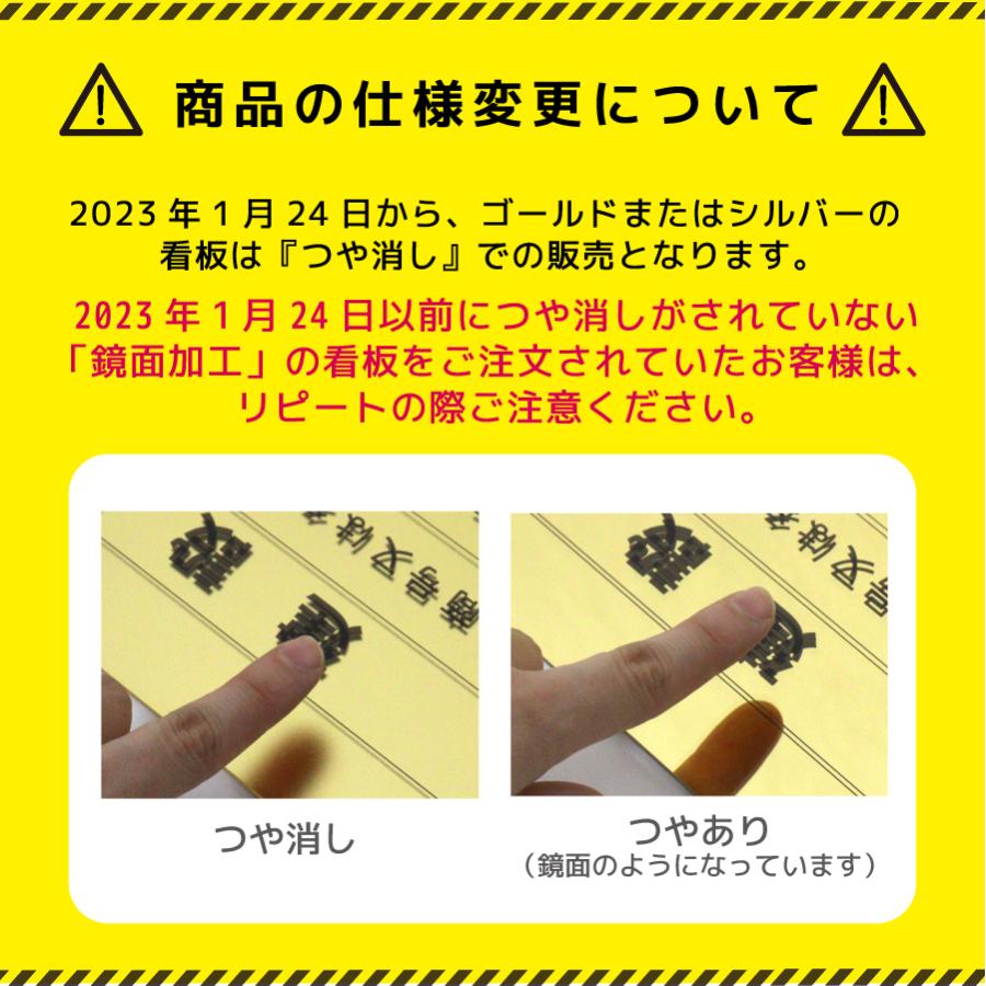宅地建物取引業者票 吊り下げ 看板 標識 宅建 建築 宅地建物 アクリル 看板製作 おしゃれ 金看板 吊し｜デザイン：E001 ゴールド/シルバー ver : elice-hang-e001 ...