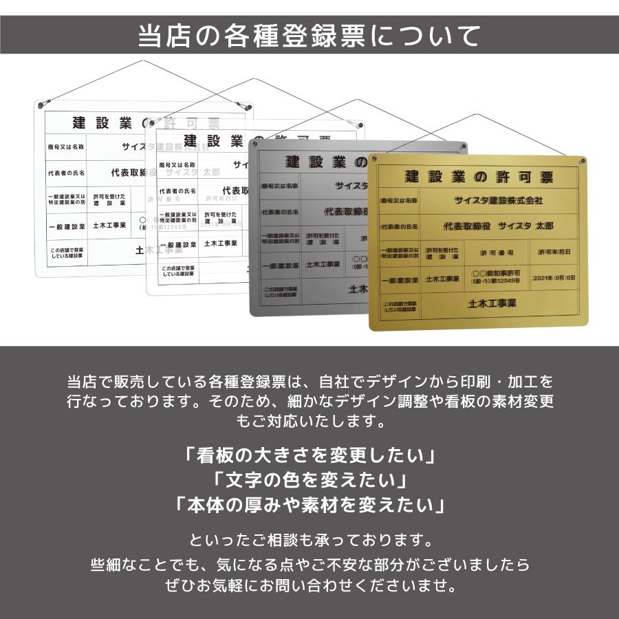建築士事務所登録票 吊り下げ 看板 設計事務所 設計士 建築士 建築士登録票 建築事務所登録票 おしゃれ 吊るし 金看板 ｜ デザイン：F001 ゴールド / シルバー :elice-hang ...