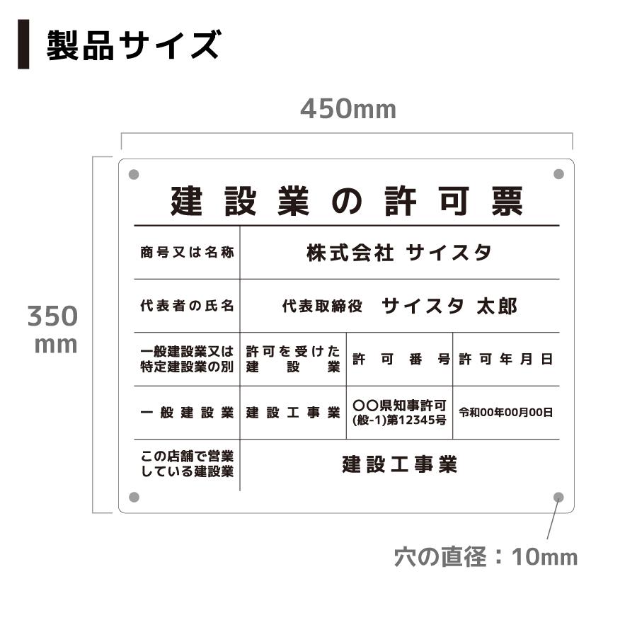 サインスタイル 建設業の許可票 デザインパターンver 看板 標識 建設業 許可票 建設業許可票 アクリル おしゃれ ウッド ヴィンテージ ｜ デザイン：A003 外枠なし 木目調 : サイン ...