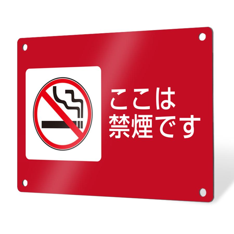 サインスタイル 看板 標識 看板製作 デザインおしゃれ 禁煙 喫煙 喫煙所 禁煙エリア アルミ複合板 プレート看板 屋外 パネル看板 丈夫 案内板｜タバコタイプ_E026 Mサイズ : サイン ...