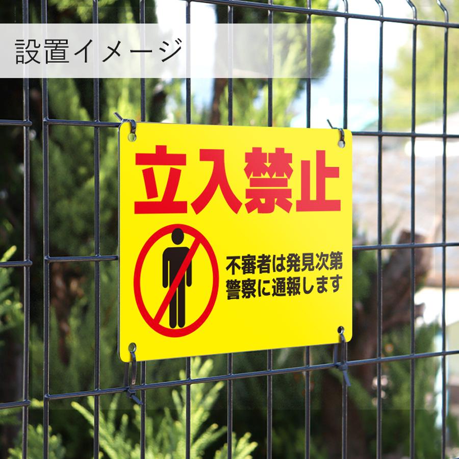 サインスタイル 看板 標識 看板製作 デザインおしゃれ 立入禁止 マナー 注意 アルミ複合板 プレート看板 屋外 パネル看板 禁止看板 丈夫 ｜注意喚起タイプ_F017 Mサイズ : サイン ...