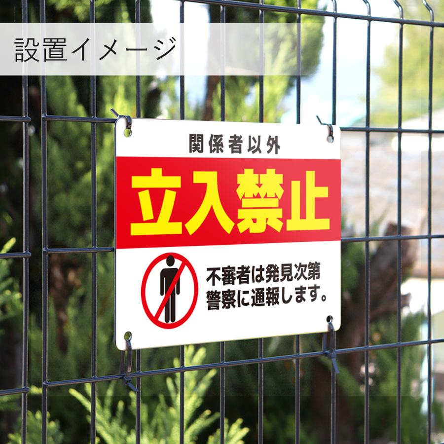 サインスタイル 看板 標識 看板製作 デザインおしゃれ 立入禁止 マナー 注意 アルミ複合板 プレート看板 屋外 パネル看板 禁止看板 丈夫｜ 注意喚起タイプ_F018 Mサイズ : サイン ...