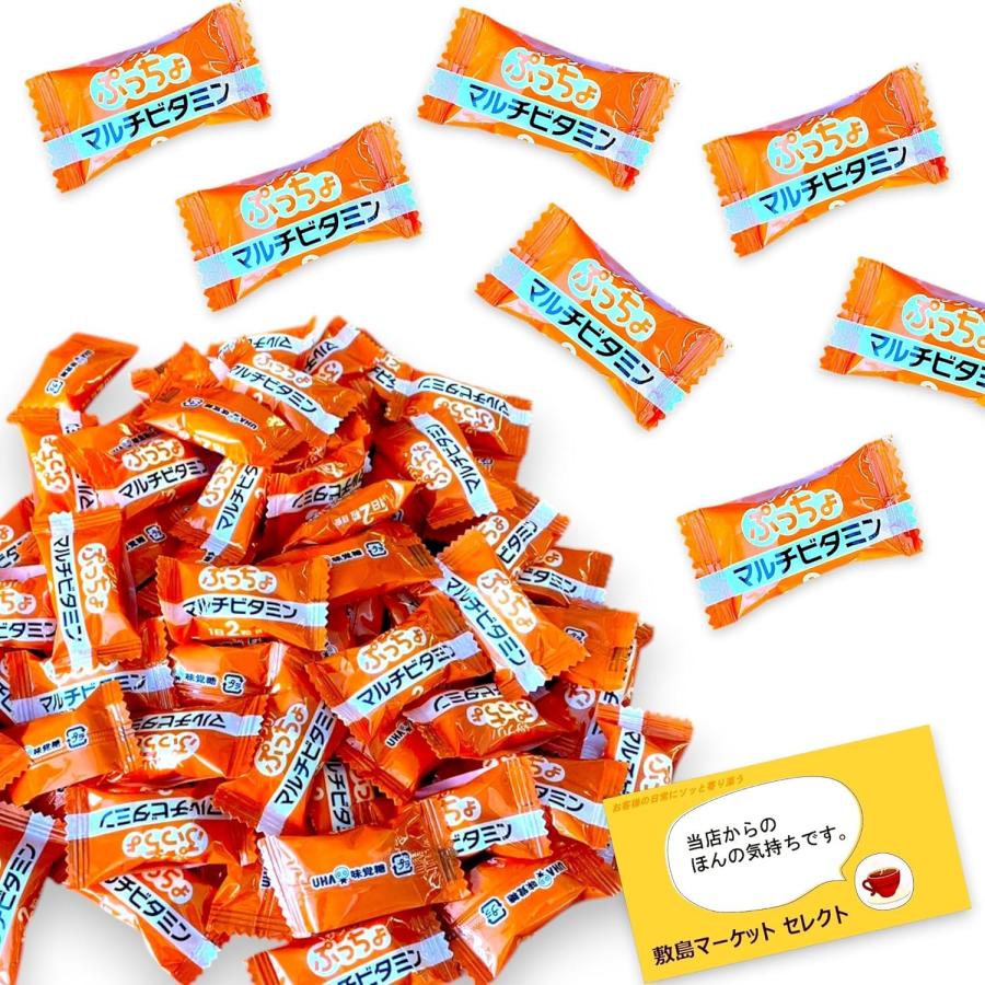 ぷっちょ サプリぷっちょ 100粒 マルチビタミン グレープフルーツ味 UHA味覚糖 サプリメント 子供 キッズ : 敷島マーケット - 通販 - Yahoo!ショッピング