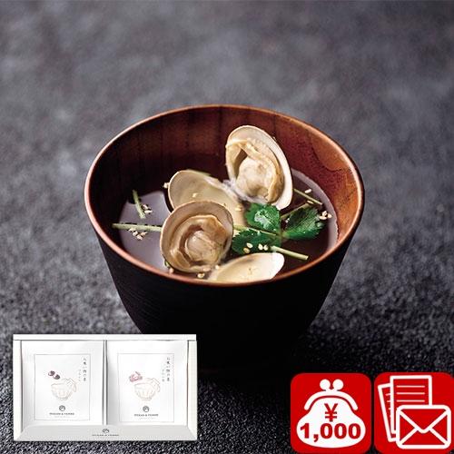 お年賀 2025 引っ越し挨拶品 ギフト 1000円ギフト GOKU・UMA お吸い物セットE（A442） : a442 : お返し お礼 ギフト専門店 しきたり美人 - 通販 - Yahoo ...