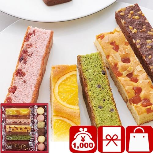 ひととえ キュートセレクション(C6153517) : csb-10 : お返し お礼 ギフト専門店 しきたり美人 - 通販 - Yahoo!ショッピング