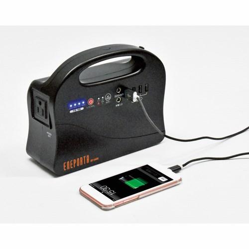 防災備蓄品 災害対策 solpa ポータブル電源 エネポルタ(225461-09) : お返し お礼 ギフト専門店 しきたり美人 - 通販 ...