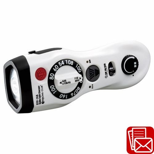 防災備蓄品 災害対策 STERLING CLUB 防災セットに入れておくと便利な『明るいラジオライト』(225461-03) : お返し お礼 ギフト専門店 しきたり美人 - 通販 ...