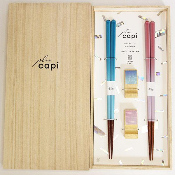 夫婦箸 箸置き セット 食洗機対応 木製 ブルーハート 桐箱 木箱 capi Gift お箸 おしゃれ 日本製 国産 箸セット ギフト プレゼント : 漆木屋 - 通販 - Yahoo!ショッピング