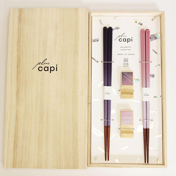 夫婦箸 箸置き セット 食洗機対応 木製 サンライズ 桐箱 木箱 capi Gift お箸 おしゃれ 日本製 国産 箸セット ギフト プレゼント : 漆木屋 - 通販 - Yahoo!ショッピング
