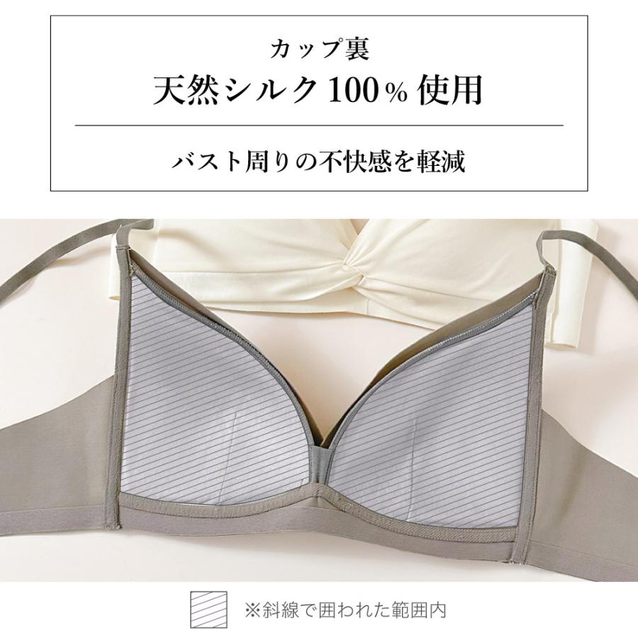 ブラジャー シルク ワイヤレス ブラ 送料無料 かわいい 美胸 貧乳 小胸 プチバスト ノンワイヤー AA A カップ ブラレット 60AA ...