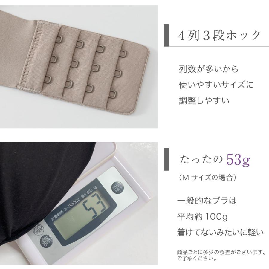 ブラジャー シルク ワイヤレス ブラ 送料無料 かわいい 美胸 貧乳 小胸 プチバスト ノンワイヤー AA A カップ ブラレット 60AA ...