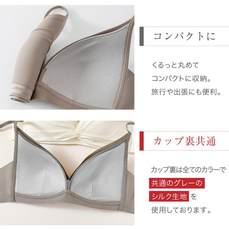 ブラジャー シルク ワイヤレス ブラ 送料無料 かわいい 美胸 貧乳 小胸 プチバスト ノンワイヤー AA A カップ ブラレット 60AA ...