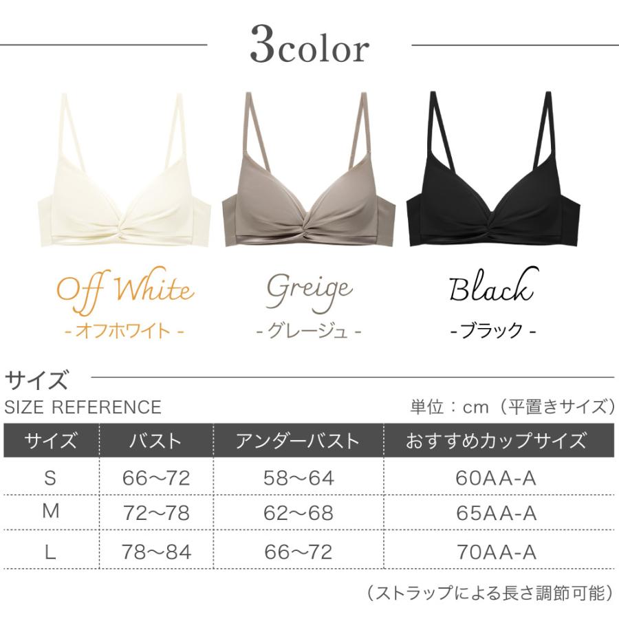 ブラジャー シルク ワイヤレス ブラ 送料無料 かわいい 美胸 貧乳 小胸 プチバスト ノンワイヤー AA A カップ ブラレット 60AA ...