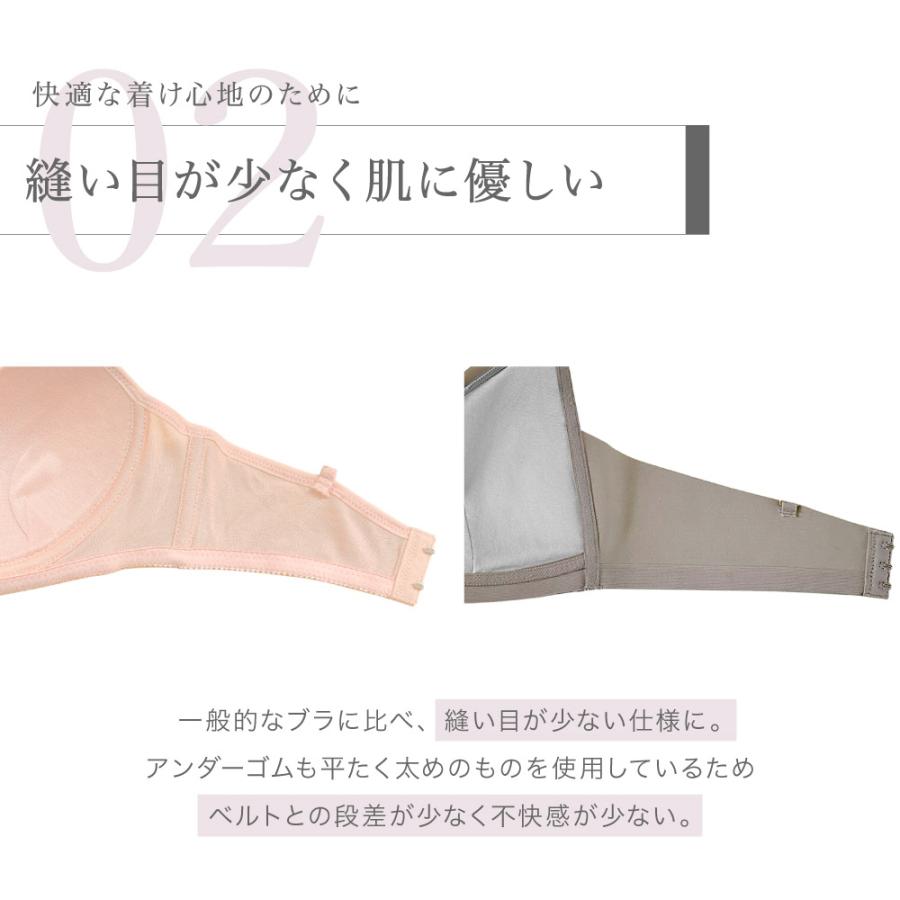 ブラジャー シルク ワイヤレス ブラ 送料無料 かわいい 美胸 貧乳 小胸 プチバスト ノンワイヤー AA A カップ ブラレット 60AA ...