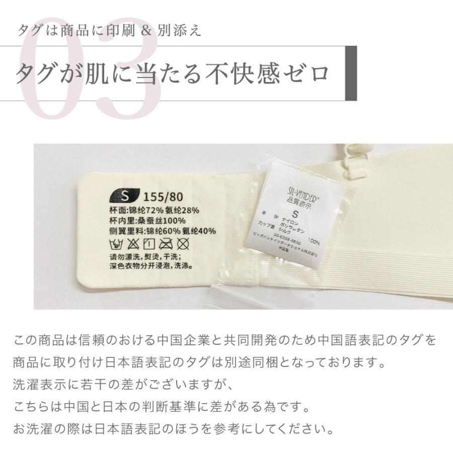 ブラジャー シルク ワイヤレス ブラ 送料無料 かわいい 美胸 貧乳 小胸 プチバスト ノンワイヤー AA A カップ ブラレット 60AA ...