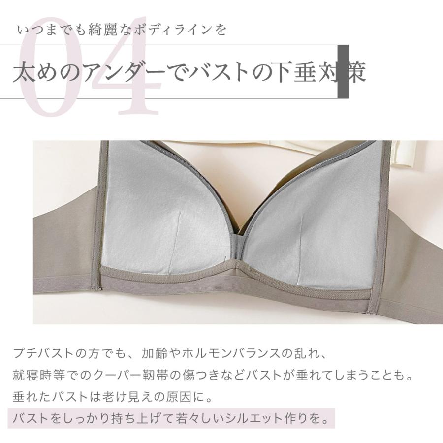 ブラジャー シルク ワイヤレス ブラ 送料無料 かわいい 美胸 貧乳 小胸 プチバスト ノンワイヤー AA A カップ ブラレット 60AA ...