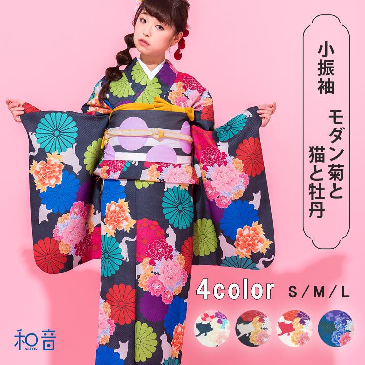 着物 小振袖 モダン菊と猫と牡丹 きもの 和音-WAON- 公式 | キモノ kimono 普段着 洗える着物 レディース プレタ着物 単衣 仕立て上がり 猫 ねこ 猫柄 : 絹生活研究所 ...